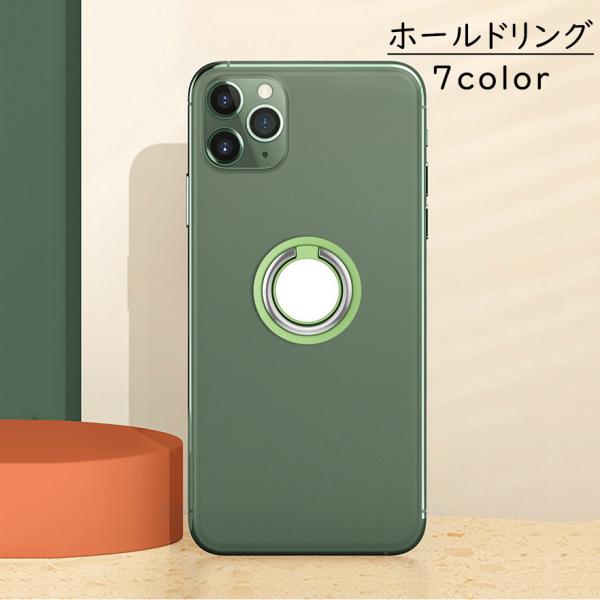 手が滑りスマホの画面が割れるという悲しい事故を減らす事ができるホールドリングです。360度回転式でスタンドとしても使用することができます。※こちらの商品は『シール貼り付け式』となります。　マグネットはリング面とリング内側部分のみとなりますの...