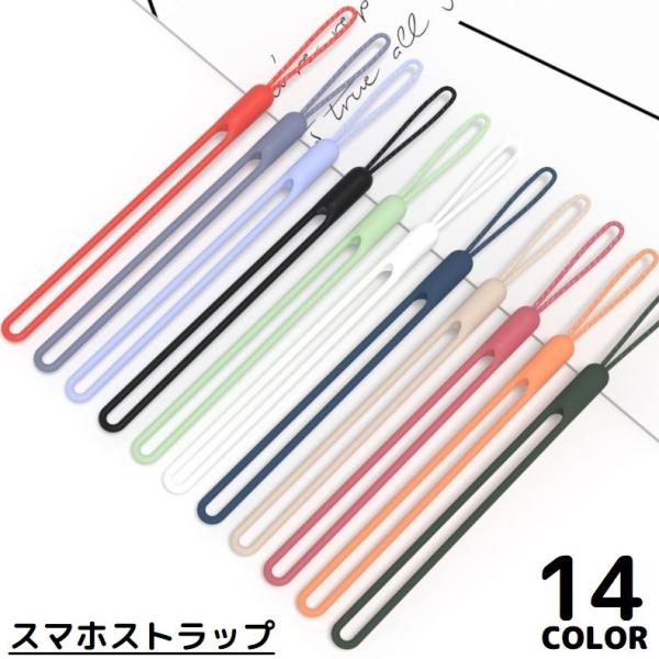 手首にかけてスマートフォンの紛失・落下防止に♪ソフトなシリコン製スマホハンドストラップです。スマホの他にもデジカメや鍵、パスケース、カメラ等に付けても便利◎【サイズについて】画像をご参照ください。【素材について】シリコン【カラーについて】生...