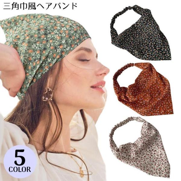 総フラワー柄の大人かわいいデザイン♪ふんわりシフォン生地の三角巾風ヘッドバンドです。ヘアアレンジの便利アイテム☆【サイズについて】画像をご参照ください。【素材について】ポリエステル【カラーについて】生産ロットにより柄の出方や色の濃淡が異なる...