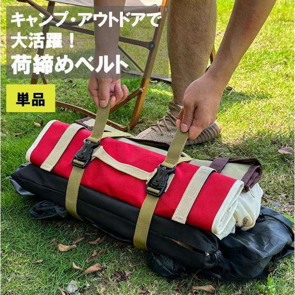 アウトドアやキャンプで大活躍の荷締めベルトです。様々なアウトドアツールをひとまとめにできます♪こちらは1本での販売になります。【サイズについて】画像をご参照ください。【素材について】PP【カラーについて】生産ロットにより柄の出方や色の濃淡が...