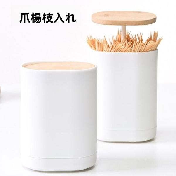 爪楊枝や綿棒をホコリや汚れから保護する、爪楊枝入れです。【サイズについて】画像をご参照ください。【素材について】プラスチック【カラーについて】生産ロットにより柄の出方や色の濃淡が異なる場合がございます。お使いのモニターや撮影時の光の加減など...