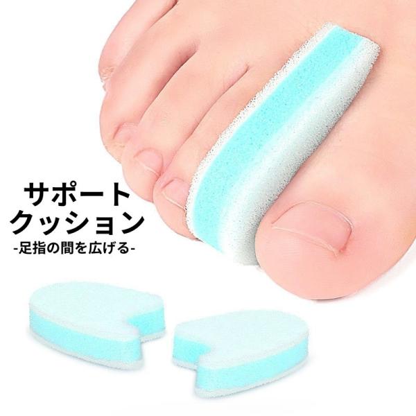 やわらかなスポンジ素材でやさしく足指の間を広げるサポートクッション。指を広げてリフレッシュ♪【サイズについて】画像をご参照ください。【素材について】海綿【カラーについて】生産ロットにより柄の出方や色の濃淡が異なる場合がございます。お使いのモ...