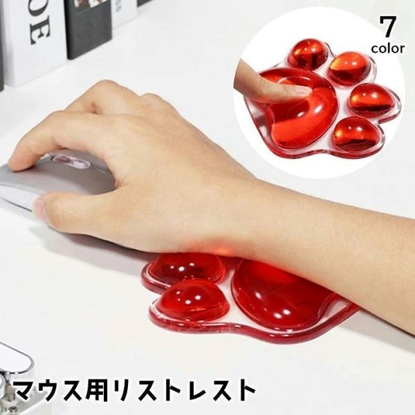 ぷにぷにの肉球型がかわいいマウス用リストレストです。ネコちゃんの手が手首をやさしくサポートしてくれます☆【サイズについて】画像をご参照ください。【素材について】シリコン【カラーについて】生産ロットにより柄の出方や色の濃淡が異なる場合がござい...