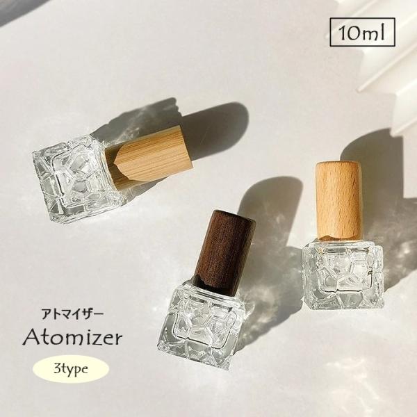 木製＆ガラスデザインが上品で高級感あふれる！容量10mlサイズのアトマイザーです。【サイズについて】画像をご参照ください。【素材について】ボトル：ガラスキャップ：木製ノズル：アルミ【カラーについて】生産ロットにより柄の出方や色の濃淡が異なる...