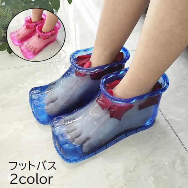 自宅でのリラックスタイムやフットケアに♪ブーツ型のフットバスです。【サイズについて】画像をご参照ください。【素材について】プラスチック【カラーについて】生産ロットにより柄の出方や色の濃淡が異なる場合がございます。お使いのモニターや撮影時の光...