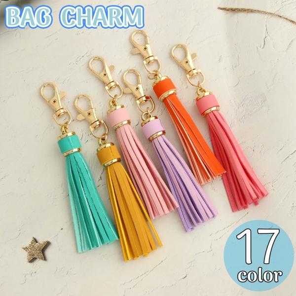 タッセルデザインがおしゃれなバックチャームです。カバンや鍵など、いろいろなものに◎豊富なカラーからお選びください。【サイズについて】画像をご参照ください。【素材について】PU　ステンレス【カラーについて】生産ロットにより柄の出方や色の濃淡が...