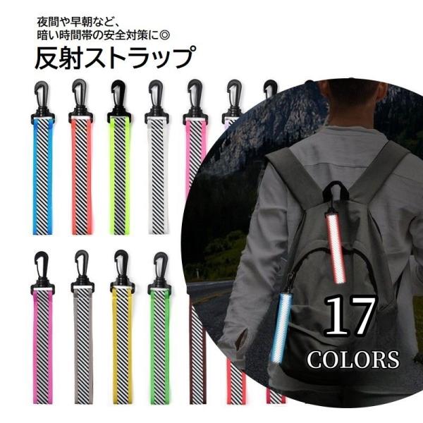 夜間や早朝など、暗い時間帯の安全対策に。通勤・通学、ジョギングやワンちゃんのお散歩など◎光を反射して光るリフレクター。【サイズについて】画像をご参照ください。【素材について】ポリエステル【カラーについて】生産ロットにより柄の出方や色の濃淡が...