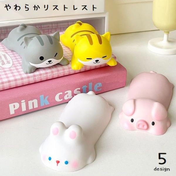 寝そべった動物たちの形が可愛いリストレストです。柔らかな手触りで、マウスやキーボードの操作時に手首をしっかり守ってくれます♪コンパクトなサイズ感なので、お家で使うだけでなくお出かけのお供にも◎【サイズについて】画像をご参照ください。【素材に...