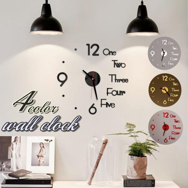 アクリルの鏡面加工素材でエレガントなデザイン♪自分で組み立てて、好きな位置に設置できるウォールクロックです！静音タイプなのも嬉しいポイント◎【サイズについて】画像をご参照ください。【素材について】アクリル【カラーについて】生産ロットにより柄...