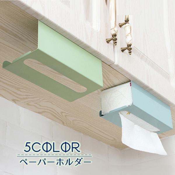 戸棚や吊り戸に差し込むだけ♪簡単設置できる吊り下げ式ペーパーホルダーです。台所だけでなくリビングルームの棚や寝室などあらゆる場所で使えてとっても便利♪※袋入りのペーパーのみ対応しております。ボックスタイプはお使い頂けませんのでご注意下さい。...