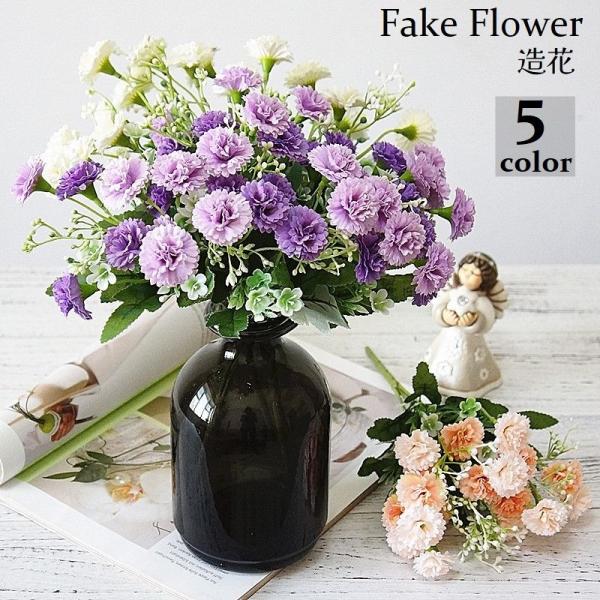 色鮮やかな造花です。ブーケとしてはもちろん花瓶に挿して飾ってもOK♪お部屋の中が明るい雰囲気になります◎【サイズについて】画像をご参照ください。【カラーについて】生産ロットにより柄の出方や色の濃淡が異なる場合がございます。お使いのモニターや...