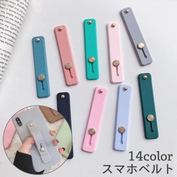 落下防止用のスマホベルトです。お好みの場所に貼り付けるだけの簡単設置◎シンプルなスライド式で、スマホスタンドとしても使えて便利♪※他のカラーも販売中です。【zak-55028】【zak-55028-1】で検索してください。【素材について】T...