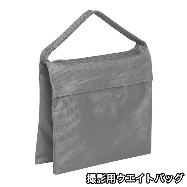 三脚等の撮影機材の安定性を高めるためのウエイトバッグです。スタジオ撮影やビデオ制作、ステージフィルム撮影に最適◎※約23cm×50cm（中央で折り畳み）【素材について】ポリエステル【カラーについて】生産ロットにより柄の出方や色の濃淡が異なる...