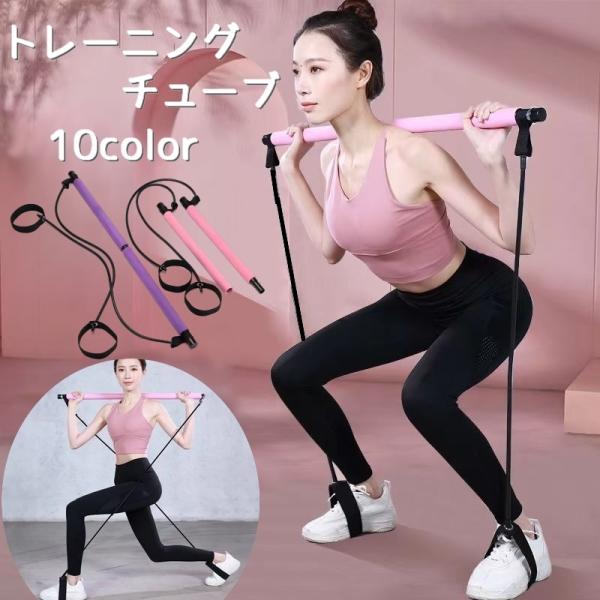 ストレッチや筋トレなどに大活躍するバー付きトレーニングチューブです。組み立て式でコンパクトなので、収納も省スペースでOKさまざまなストレッチや筋トレなどがこれ一つでできます♪【サイズについて】画像をご参照ください。【カラーについて】生産ロッ...