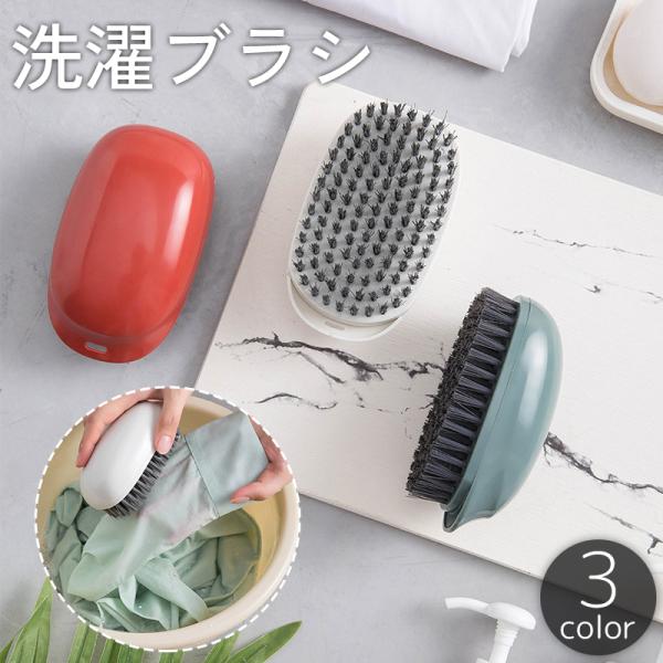 洗濯時の部分洗いや汚れ落としにオススメのアイテム♪手持ちタイプの洗濯用ブラシです。【サイズについて】画像をご参照ください。【素材について】ABSPBT【カラーについて】生産ロットにより柄の出方や色の濃淡が異なる場合がございます。お使いのモニ...