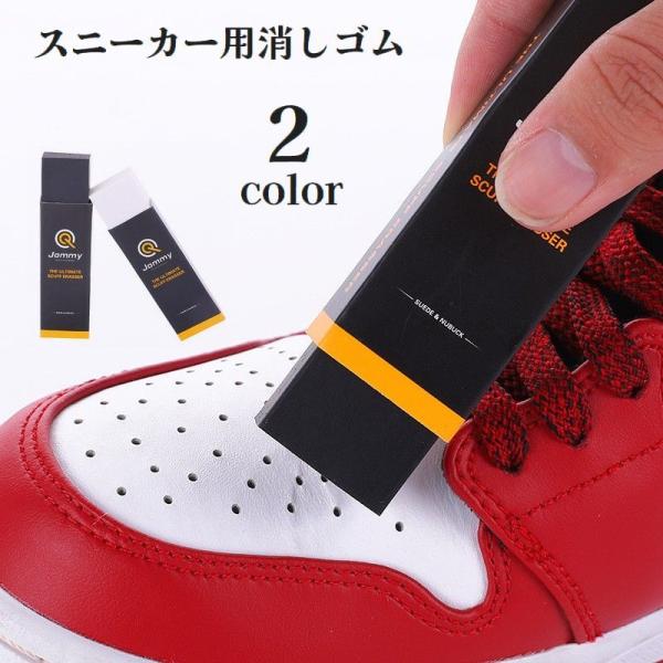 スニーカー用消しゴムです。持ち歩きに便利なコンパクトなサイズ感が嬉しい♪擦るだけでOKなので、出先でも手軽に靴のお手入れができます◎【サイズについて】画像をご参照ください。【カラーについて】生産ロットにより柄の出方や色の濃淡が異なる場合がご...