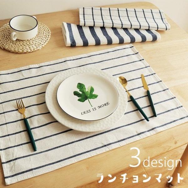 ナチュラルなデザインのランチョンマットです。汚れ防止としてはもちろん、テーブルの飾りにも◎3種類のデザインからお選びください。【サイズについて】画像をご参照ください。【素材について】綿混【カラーについて】生産ロットにより柄の出方や色の濃淡が...