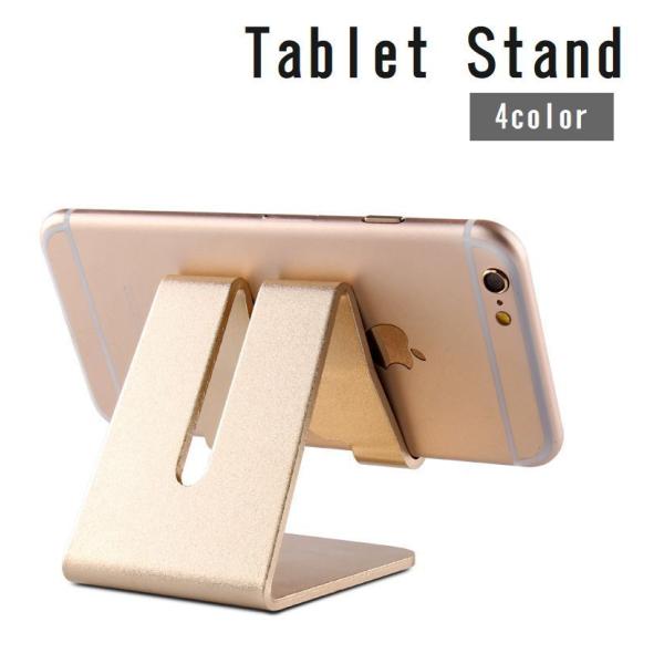 タブレットやスマホなどのモバイル機器をハンズフリーで使えるタブレットスタンド。頑丈で安定感のある金属製で、見た目もスタイリッシュ♪【サイズについて】画像をご参照ください。【素材について】合金【カラーについて】生産ロットにより柄の出方や色の濃...