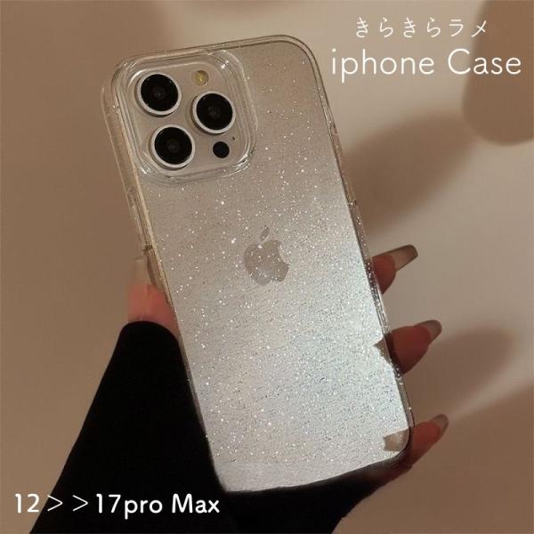 ラメ入りのかわいいiPhoneケースです。スマホ本体のカラーが楽しめるクリアタイプです。【サイズについて】＜対応機種＞17promax・・・iPhone17promax17pro・・・iPhone17pro17Air・・・iPhone17A...