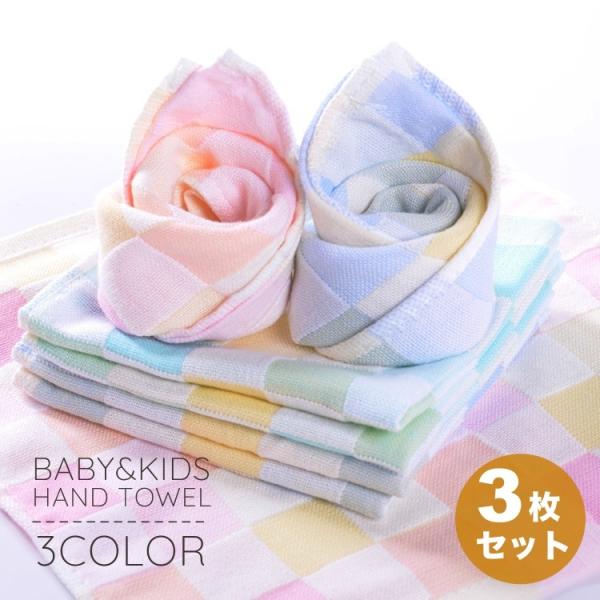ブロックチェック柄のハンドタオル3枚セット。子供の肌にも優しいガーゼハンカチです。【サイズについて】画像をご参照ください。【素材について】綿【カラーについて】生産ロットにより柄の出方や色の濃淡が異なる場合がございます。お使いのモニターや撮影...