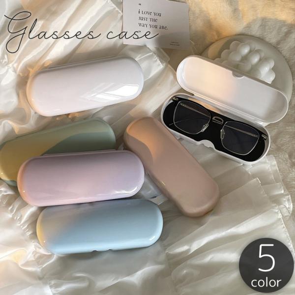 つるりとしたプラスチック製のシンプルデザイン。男女ともにお使いいただける落ち着いたカラーのメガネケースです。【サイズについて】画像をご参照ください。【素材について】PP【カラーについて】生産ロットにより柄の出方や色の濃淡が異なる場合がござい...