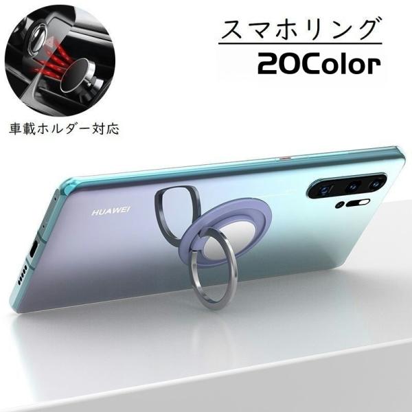 シンプルなデザインのスマホリング。スマホの落下防止に◎マグネット車載ホルダー対応の便利なアイテム♪【サイズについて】画像をご参照下さい。【素材について】プラスチックアルミニウム合金【カラーについて】生産ロットにより柄の出方や色の濃淡が異なる...