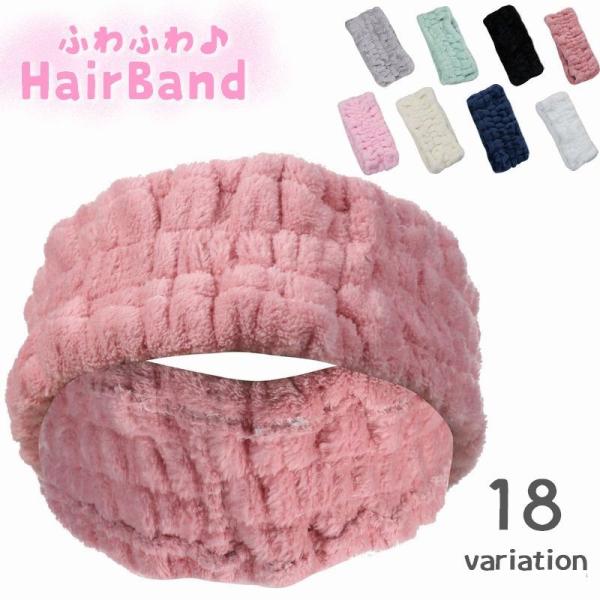 洗顔やメイク時にぴったりなヘアバンド。ふんわり優しくサポートしてくれます♪お好みのカラーをお選び下さい。【サイズについて】画像をご参照ください【カラーについて】生産ロットにより柄の出方や色の濃淡が異なる場合がございます。お使いのモニターや撮...