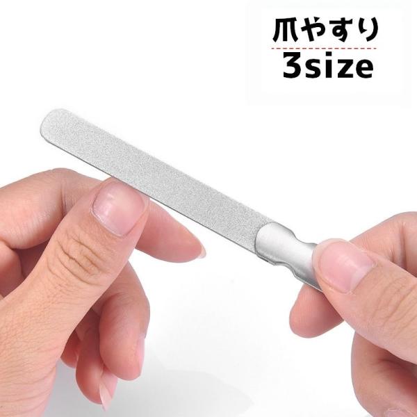 ネイルのケアに！シンプルな爪やすりです。【サイズについて】画像をご参照ください。【カラーについて】生産ロットにより柄の出方や色の濃淡が異なる場合がございます。お使いのモニターや撮影時の光の加減などにより画像と実際の商品のカラーが異なる場合も...