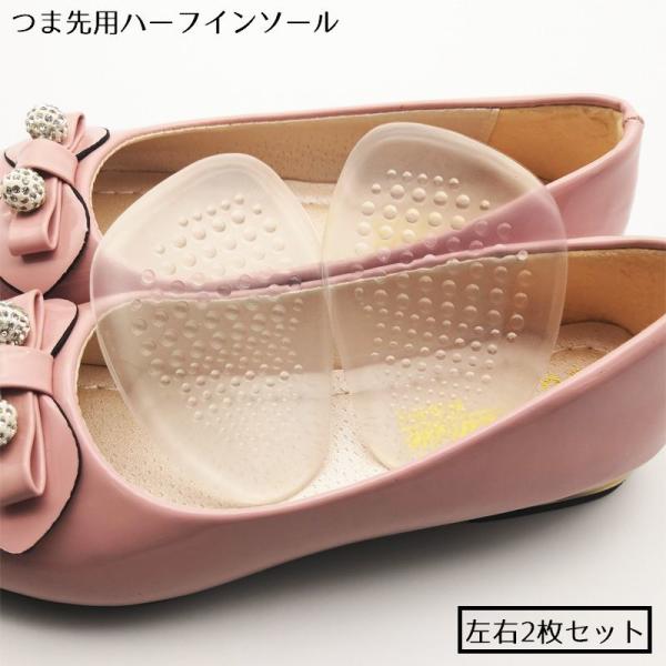 ジェルクッションが衝撃吸収！靴ずれ対策や前すべり防止に♪レディースのつま先用ハーフインソール左右2枚セットです。目立ちにくいクリアカラー☆パンプス・ヒール・サンダル・ミュールなどに◎辛い立ち仕事や、長時間の歩行もサポート♪【サイズについて】...