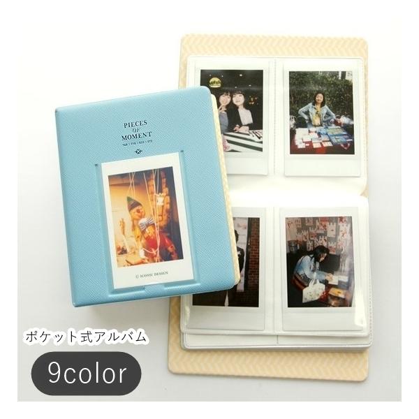 シンプルで可愛い、チェキ用ポケット式アルバム。本体64枚収納可能なほか、表紙にも一枚入れてデコレーション可能♪持ち歩きにも便利な小型サイズで、旅行の思い出などをその場でさっと保管することができます！【サイズについて】画像をご参照ください。【...