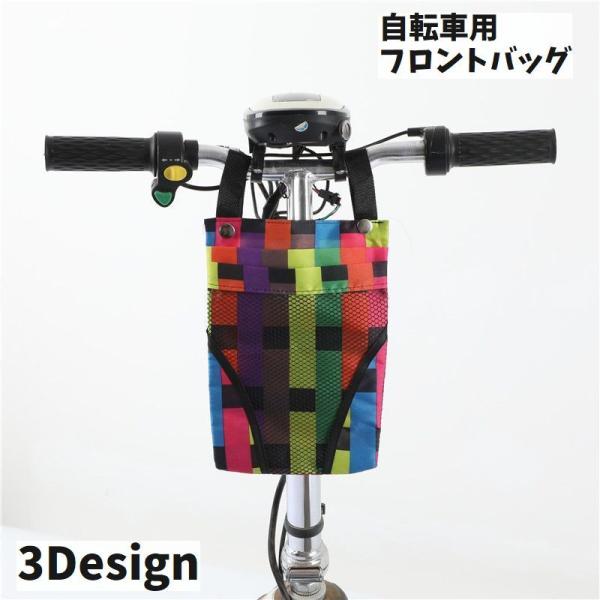 自転車用フロントバッグです♪取り付け簡単でスマホなどを入れられる優れもの◎【サイズについて】画像をご参照ください【カラーについて】生産ロットにより柄の出方や色の濃淡が異なる場合がございます。お使いのモニターや撮影時の光の加減などにより画像と...