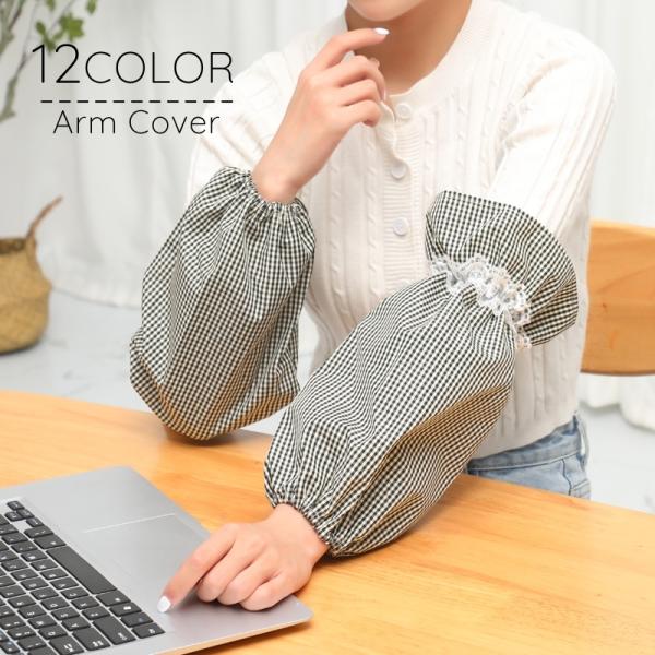 可愛いデザインのアームカバーキッチン作業時の濡れ防止や、事務作業時の汚れ防止に◎【素材について】ポリエステル【カラーについて】生産ロットにより柄の出方や色の濃淡が異なる場合がございます。お使いのモニターや撮影時の光の加減などにより画像と実際...
