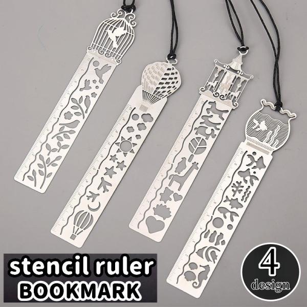 動物などの型抜き付き◎お洒落で可愛い多機能定規です。筆箱やペンケースに入れておくだけで気分が上がります◎本のブックマークにも使えて便利☆【サイズについて】画像をご参照ください。【素材について】合金【カラーについて】生産ロットにより柄の出方や...