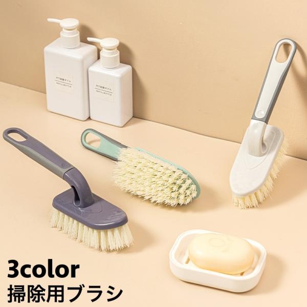 浴室、バスタブ、靴など様々な場所で使える◎シンプルな掃除用ブラシです。【サイズについて】画像をご参照ください。【素材について】PP【カラーについて】生産ロットにより柄の出方や色の濃淡が異なる場合がございます。お使いのモニターや撮影時の光の加...
