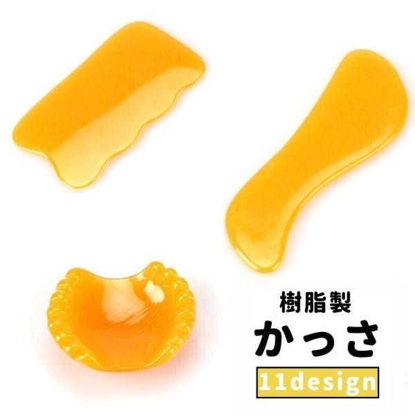 顔まわりや足裏など、使いたい箇所に応じて選べるデザイン豊富な樹脂製かっさ＆ツボ押しです。水洗いできるのでいつでも清潔に使え、入浴中の使用にもオススメです◎※その他のデザインも別ページで販売中です。　「zak-71548-1」で検索してくださ...