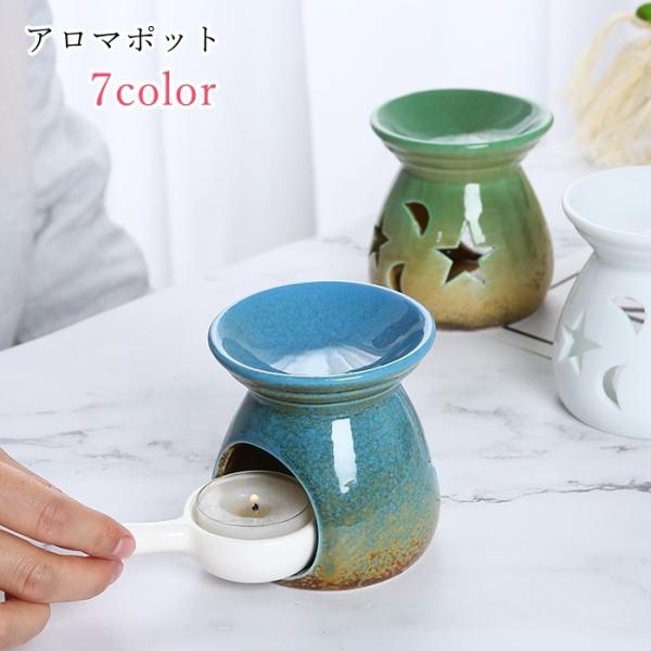 月や星の形の窓が可愛い、アロマポット。インテリアとして置いておくだけでも可愛いアイテムです♪【サイズについて】画像をご参照ください。【素材について】陶器【カラーについて】生産ロットにより柄の出方や色の濃淡が異なる場合がございます。お使いのモ...