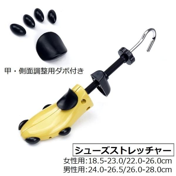 大切な靴を自分の足にぴったりフィット♪レディース＆メンズ用の左右兼用シューズストレッチャーです。甲・側面調整用のダボ付きが嬉しいですね☆【サイズについて】画像をご参照ください。【素材について】ABS【カラーについて】生産ロットにより柄の出方...