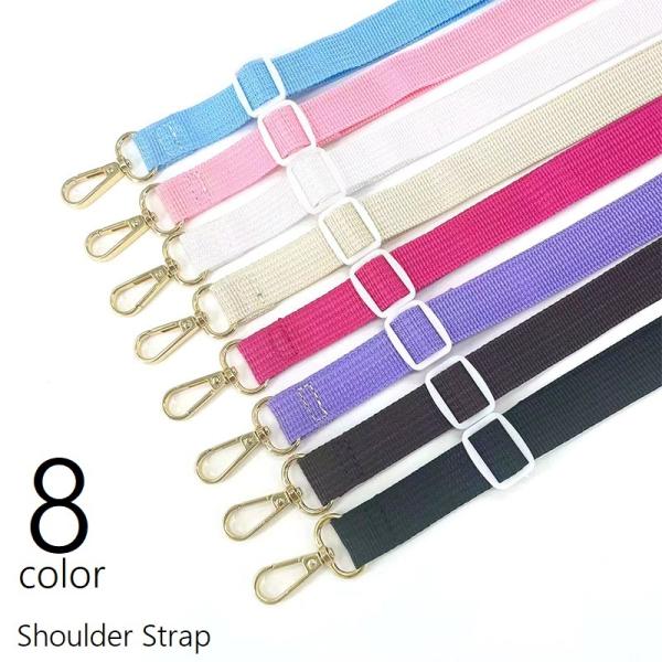 おしゃれなデザインの交換用ショルダーストラップです。お手持ちのバッグのイメージチェンジに◎8種類のカラーからお選びください。【サイズについて】画像をご参照ください。【素材について】ナイロン【カラーについて】生産ロットにより柄の出方や色の濃淡...