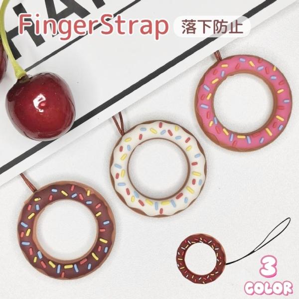 指に装着することでスマホなどの落下を防げるドーナツモチーフのフィンガーストラップ。やわらか素材なので傷つけにくい♪スマホ、USBメモリー、カバン、カメラなどにつけてかわいいストラップです。【サイズについて】画像をご参照ください。【素材につい...