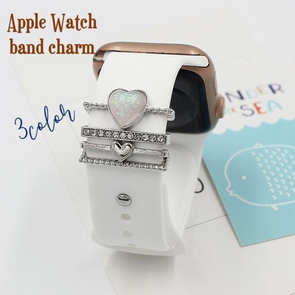 ハートのモチーフがとってもキュートなスマートウォッチのバンド用アクセサリーです。ラインストーンが煌めいて気分もupしますね♪【カラーについて】生産ロットにより柄の出方や色の濃淡が異なる場合がございます。お使いのモニターや撮影時の光の加減など...