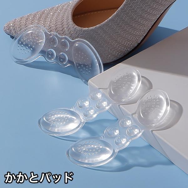 シリコン素材なので弾力があり、クッション性抜群◎靴のパカパカを防いでくれる、かかとパッドです。3mmタイプと6mmタイプ、2種類の厚みからお選びいただけます♪【サイズについて】画像をご参照ください。【素材について】シリコン【カラーについて】...