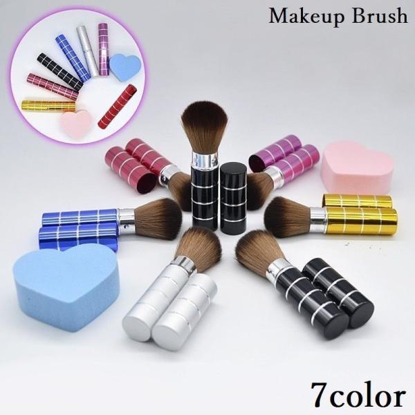 持ち運び便利な携帯用スライド式デザイン♪ベースメイク用のキャップ付きフェイスブラシです。ちょっとした贈り物にもオススメのアイテム☆【サイズについて】画像をご参照ください。【素材について】ナイロン、合金【カラーについて】生産ロットにより柄の出...