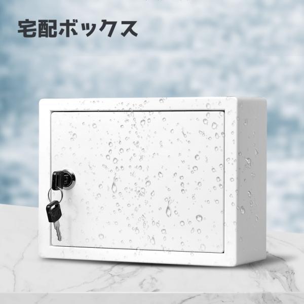 鍵付きの小型の宅配ボックスネジ穴付きで取り付けもできます♪※ご自身で組み立てる必要がございます※※カギは空いている時は抜けない仕様となっております。【サイズについて】画像をご参照ください。【素材について】ABS樹脂【カラーについて】生産ロッ...