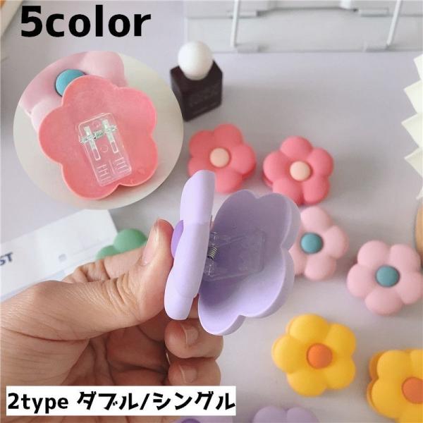 かわいいお花デザインのクリップです。シングルとダブルの2種類のタイプがございます。※単品での販売です。【素材について】プラスチック【カラーについて】生産ロットにより柄の出方や色の濃淡が異なる場合がございます。お使いのモニターや撮影時の光の加...