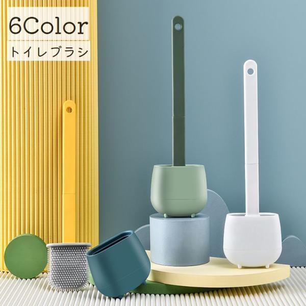シンプルなトイレブラシです♪シリコン製で柔らかくフチまで掃除しやすい◎壁に貼り付けて収納もコンパクトに！【サイズについて】画像をご参照ください。【素材について】シリコン【カラーについて】生産ロットにより柄の出方や色の濃淡が異なる場合がござい...
