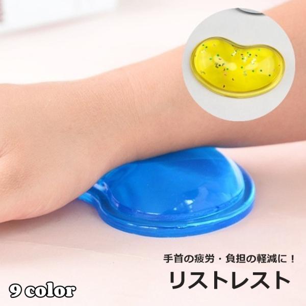 パソコン操作時の手首の疲労・負担の軽減に！おしゃれなデザインのリストレストです。【サイズについて】画像をご参照ください。【素材について】シリコン【カラーについて】生産ロットにより柄の出方や色の濃淡が異なる場合がございます。お使いのモニターや...