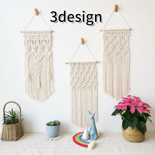 ナチュラルなマクラメ編みタペストリー。お部屋のインテリアに♪【サイズについて】画像をご参照ください。　【素材について】綿、ポリエステル【カラーについて】生産ロットにより柄の出方や色の濃淡が異なる場合がございます。お使いのモニターや撮影時の光...