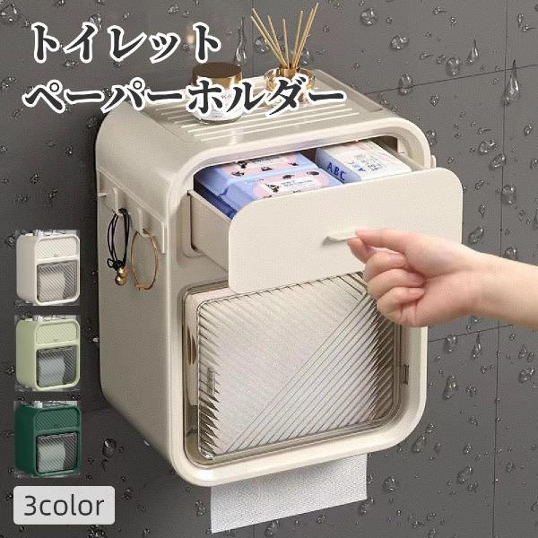 おしゃれなトイレットペーパーホルダーです♪スマホを立てたり小物を置いたりとインテリアにも◎【サイズについて】画像をご参照ください【素材について】プラスチック【カラーについて】生産ロットにより柄の出方や色の濃淡が異なる場合がございます。お使い...