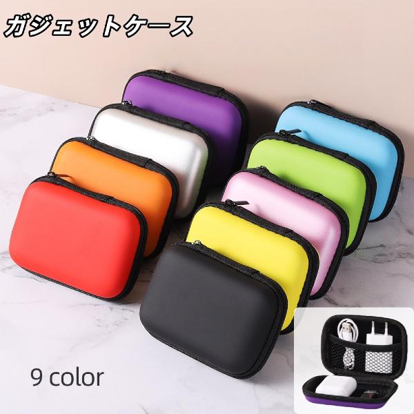 絡まりやすいイヤホンやケーブル等を持ち運ぶ際に便利◎シンプルなガジェットケースです。【サイズについて】画像をご参照ください。【素材について】EVA【カラーについて】生産ロットにより柄の出方や色の濃淡が異なる場合がございます。お使いのモニター...