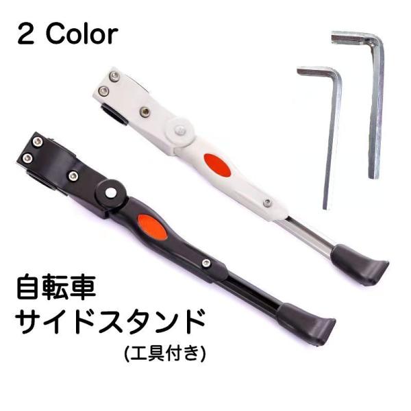 ロードバイクなどに取り付けて使用する、片足サイドスタンドです。取り付け用の工具付き♪長さが調節可能なので、お好みの角度で駐車できます◎【サイズについて】画像をご参照ください。【素材について】合金【カラーについて】生産ロットにより柄の出方や色...